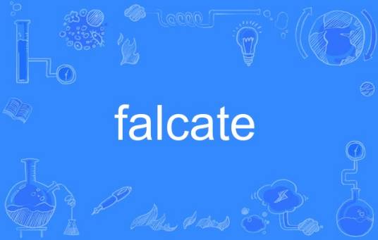 falcate_百度百科