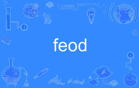 feod_百度百科