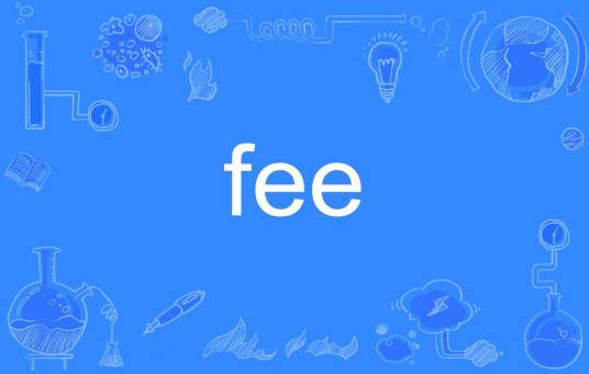 fee_百度百科