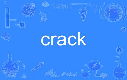 CRACK（英语单词）_百度百科