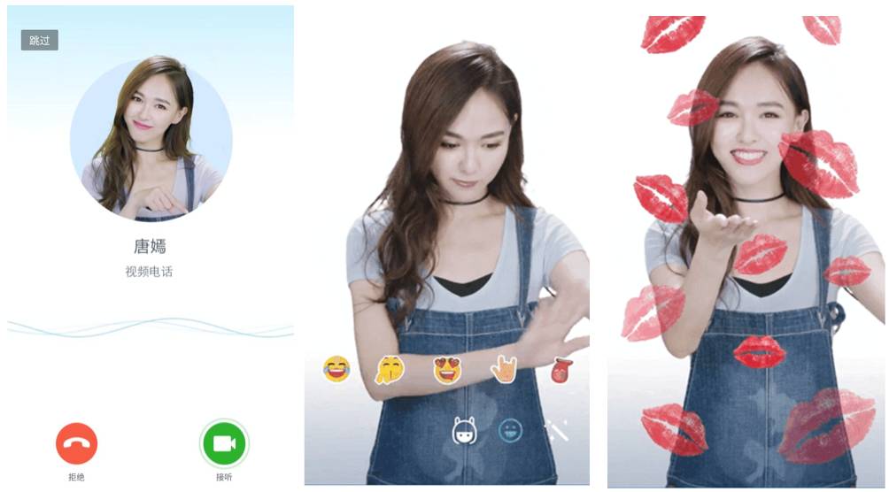 手机QQ V6.5.5惊艳来袭，视频特效对话女神唐嫣_百科TA说