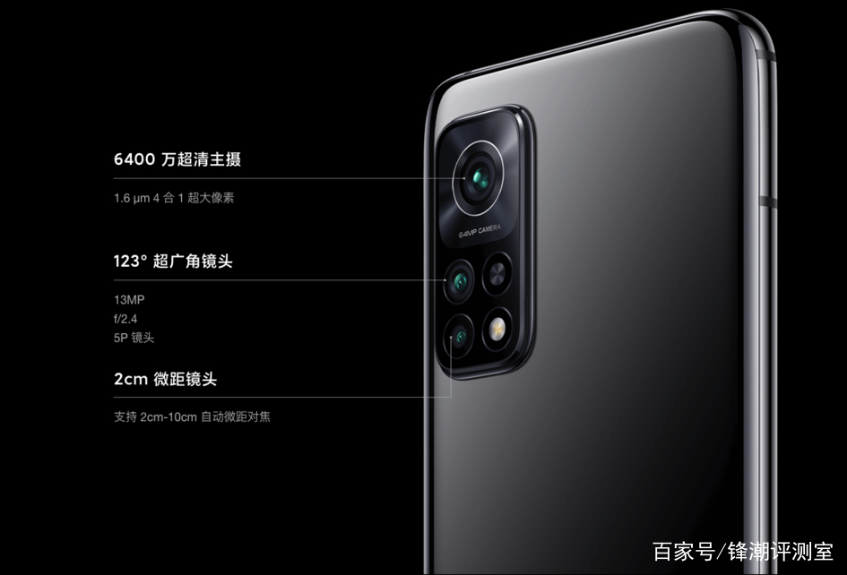 Redmi K30S至尊纪念版发布：2299元，良心价回来了_百科TA说