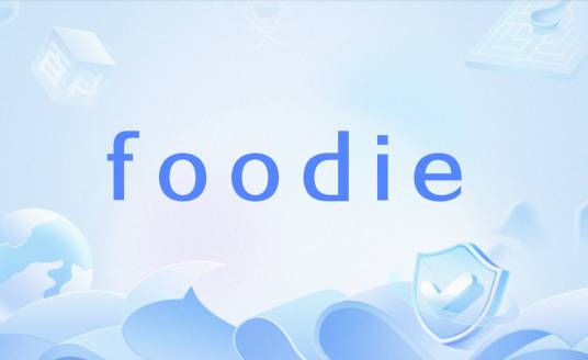 foodie_百度百科