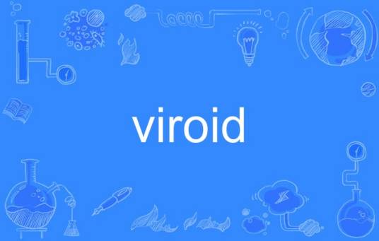 viroid_百度百科