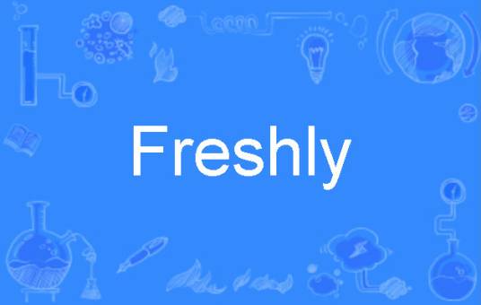 Freshly_百度百科