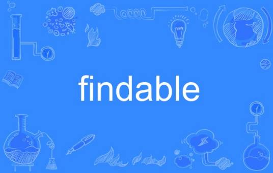 findable_百度百科