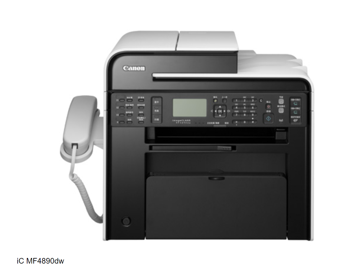 佳能iC MF4890dw_百度百科
