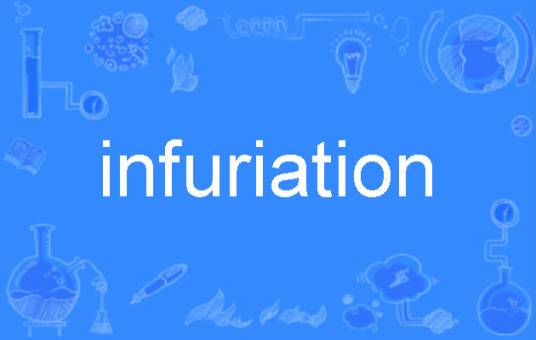 infuriation_百度百科