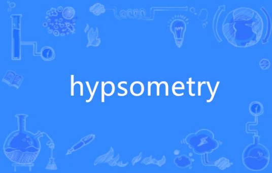 hypsometry_百度百科