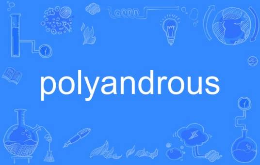 polyandrous_百度百科