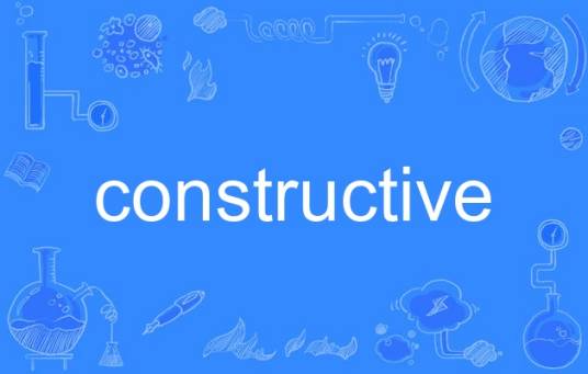 constructive_百度百科