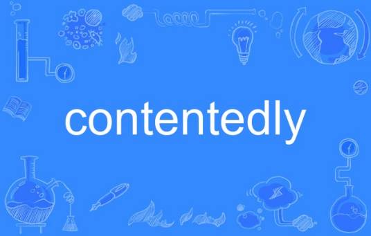 contentedly_百度百科