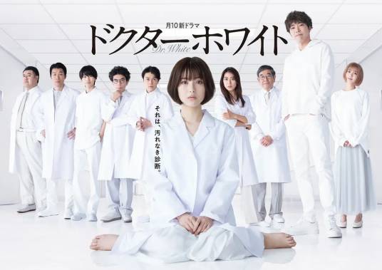 Dr.White_百度百科