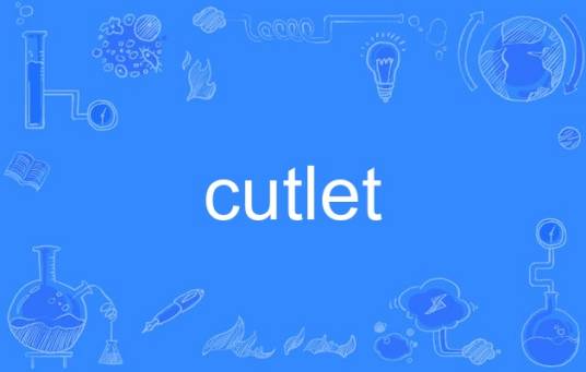 cutlet_百度百科