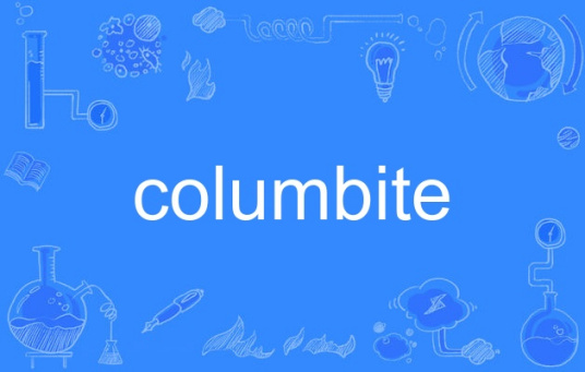 columbite（英语单词）_百度百科