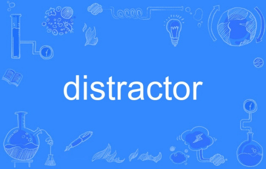 distractor_百度百科