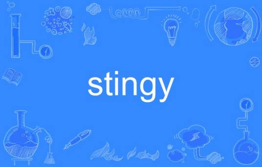 stingy_百度百科
