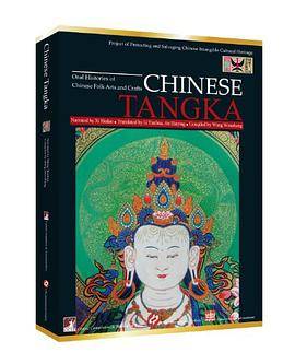 CHINESE TANGKA_百度百科