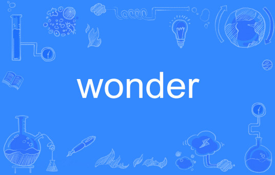 wonder（英语单词）_百度百科