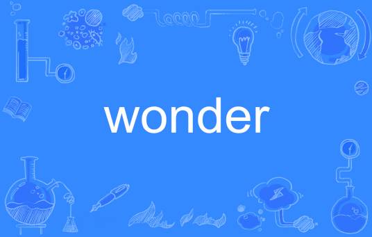 wonder（英语单词）_百度百科