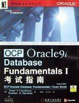 OCP Oracle9i Database:Fundamentals I考试指南（英文版）_百度百科