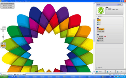 vector magic_百度百科