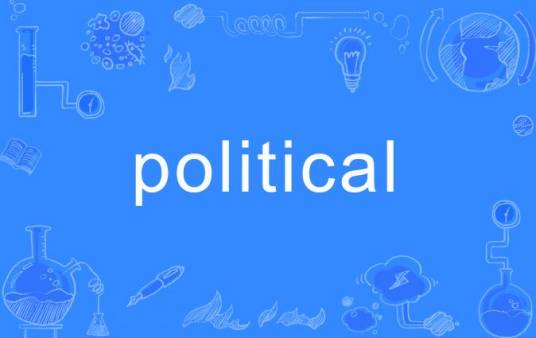 political_百度百科