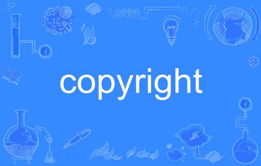 copyright_百度百科