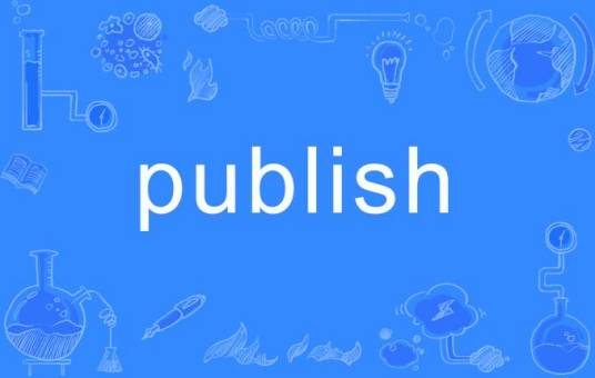 publish_百度百科