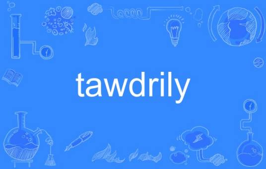 tawdrily_百度百科
