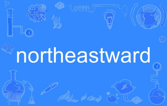 northeastward_百度百科
