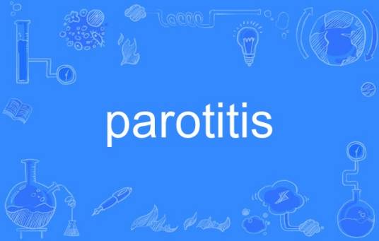parotitis_百度百科