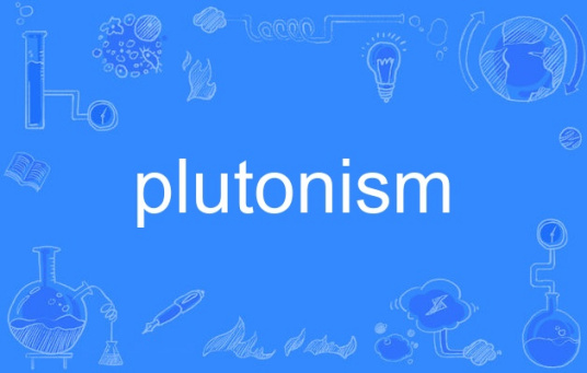 plutonism（英语单词）_百度百科