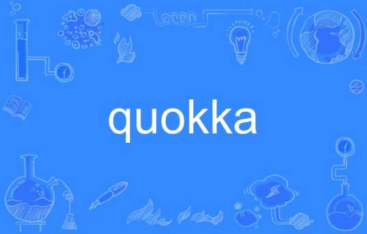 quokka_百度百科