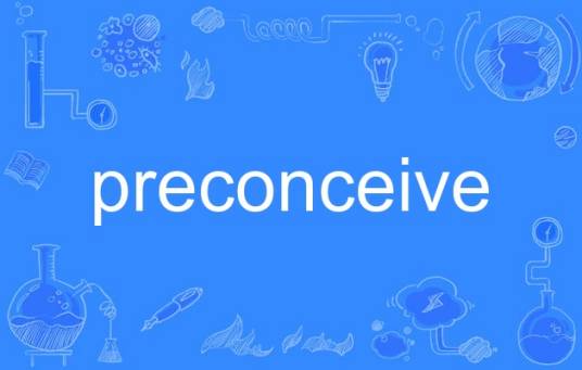 preconceive_百度百科