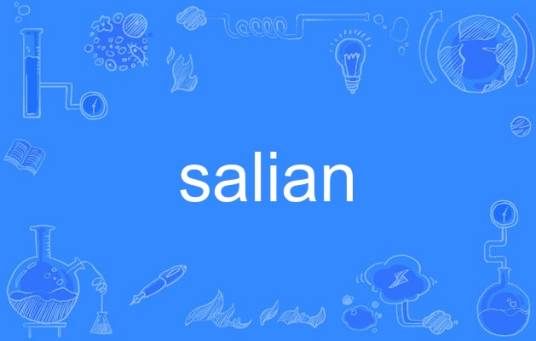 salian_百度百科
