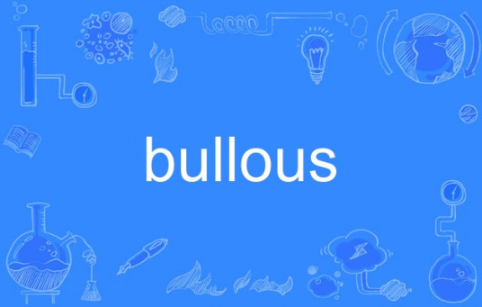 bullous_百度百科