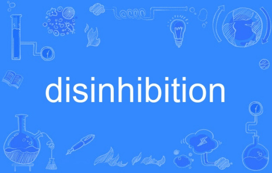 disinhibition_百度百科