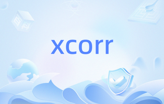 xcorr_百度百科
