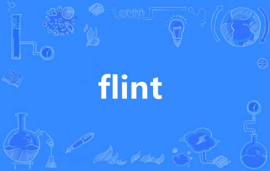 flint（英语单词）_百度百科