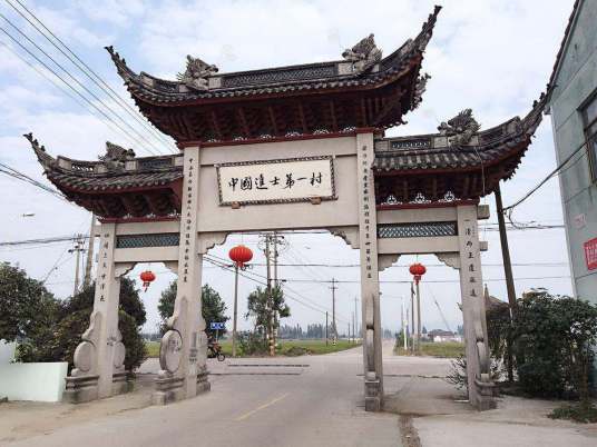走马塘（浙江省宁波市鄞州区姜山镇下辖村） 百度百科