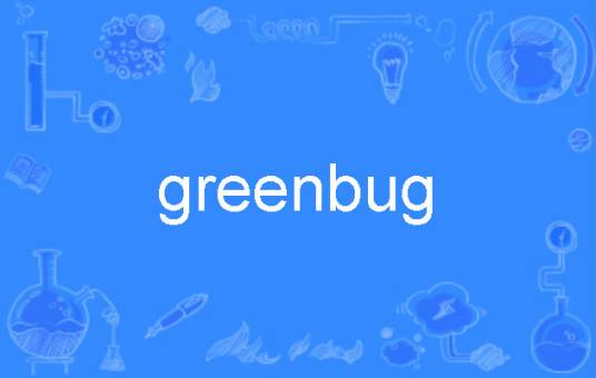 greenbug_百度百科