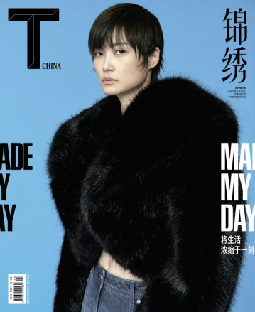 T Magazine_百度百科