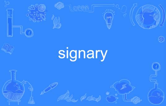 signary_百度百科