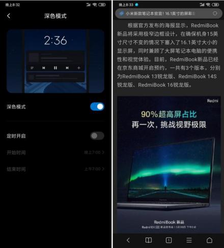 Redmi 10X Pro_百度百科