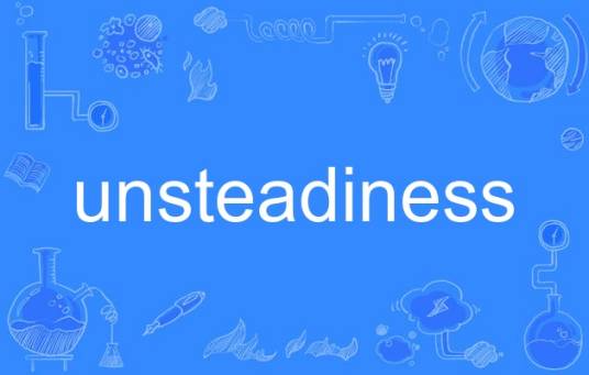 unsteadiness_百度百科