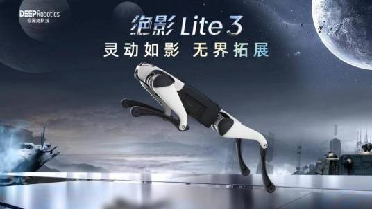 绝影Lite3_百度百科