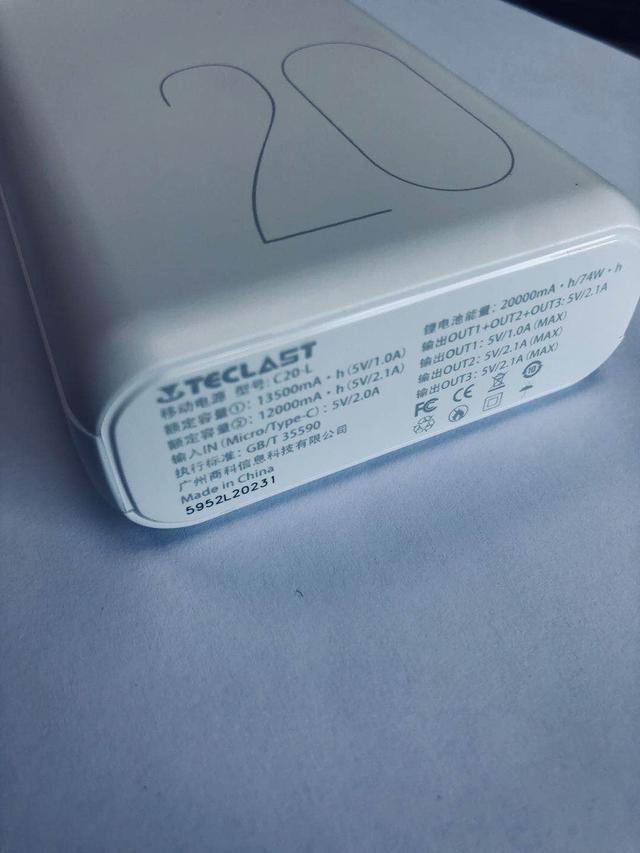 为了我说走就走的旅行，展示拼多多抢到的20000mA移动电源_百科TA说