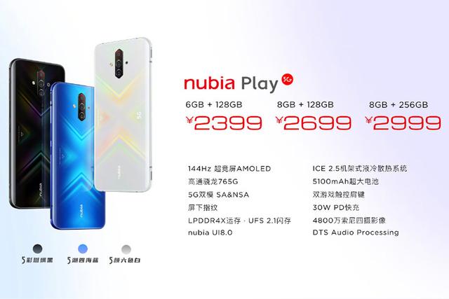 努比亚Play发布：144Hz、肩键、大电池，骁龙765G厚道价格小红魔_百科TA说