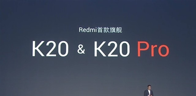 Redmi K20系列正式发布：1999元起 现货充足_百科TA说